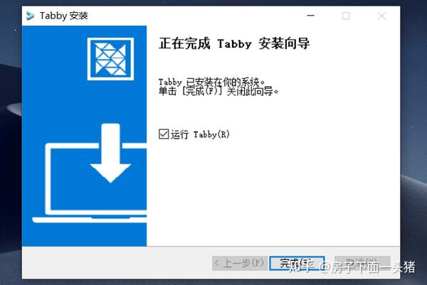 超算平台入门教程 —— 命令终端交互（Xshell和Tabby安装及配置） - 知乎