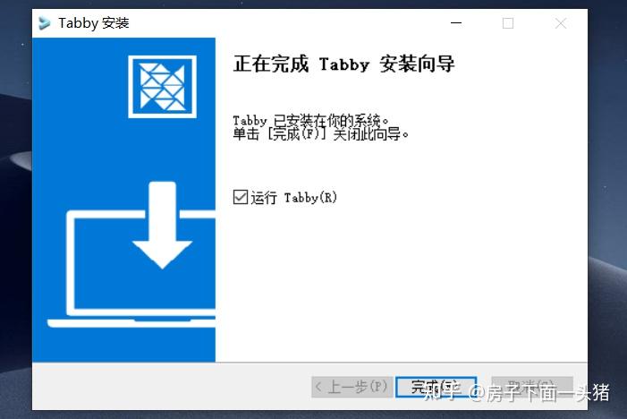 超算平台入门教程 —— 命令终端交互（Xshell和Tabby安装及配置） - 知乎