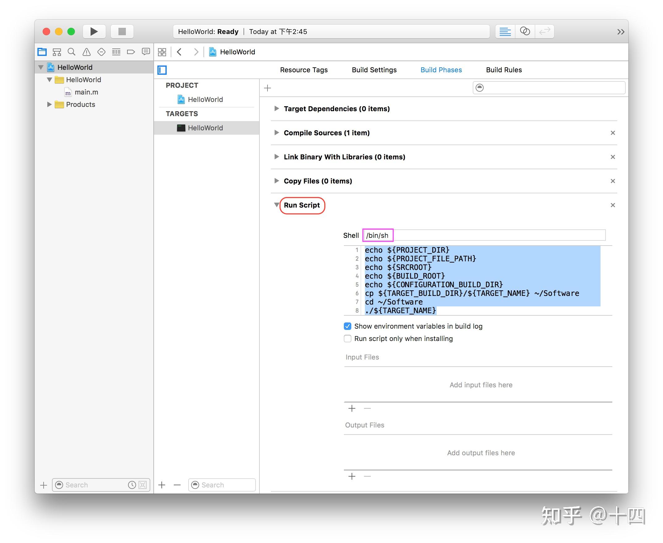 Xcode 的基本操作和使用 - 知乎