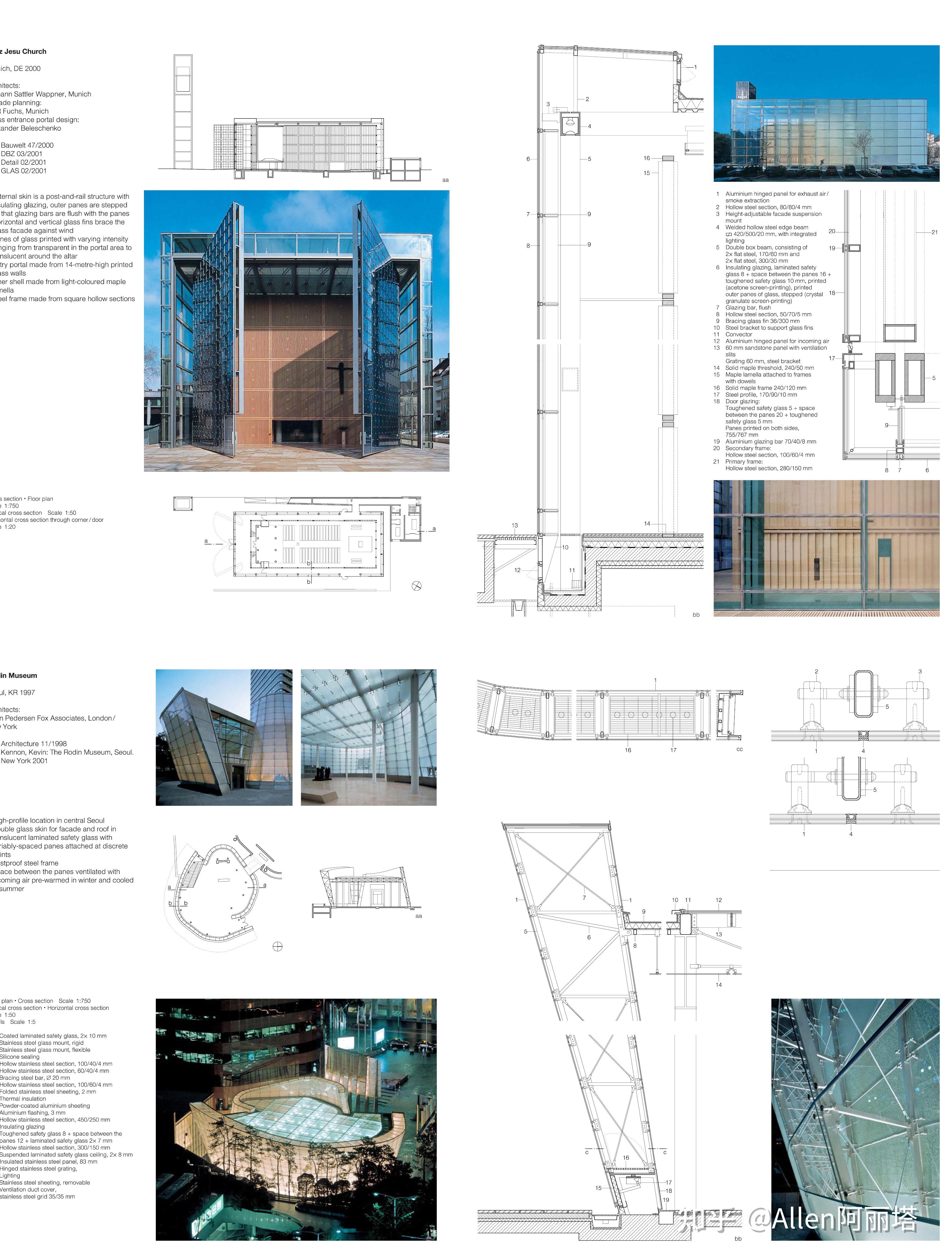 【矢量PDF】建筑立面构造手册 - Facade Construction Manual - 知乎