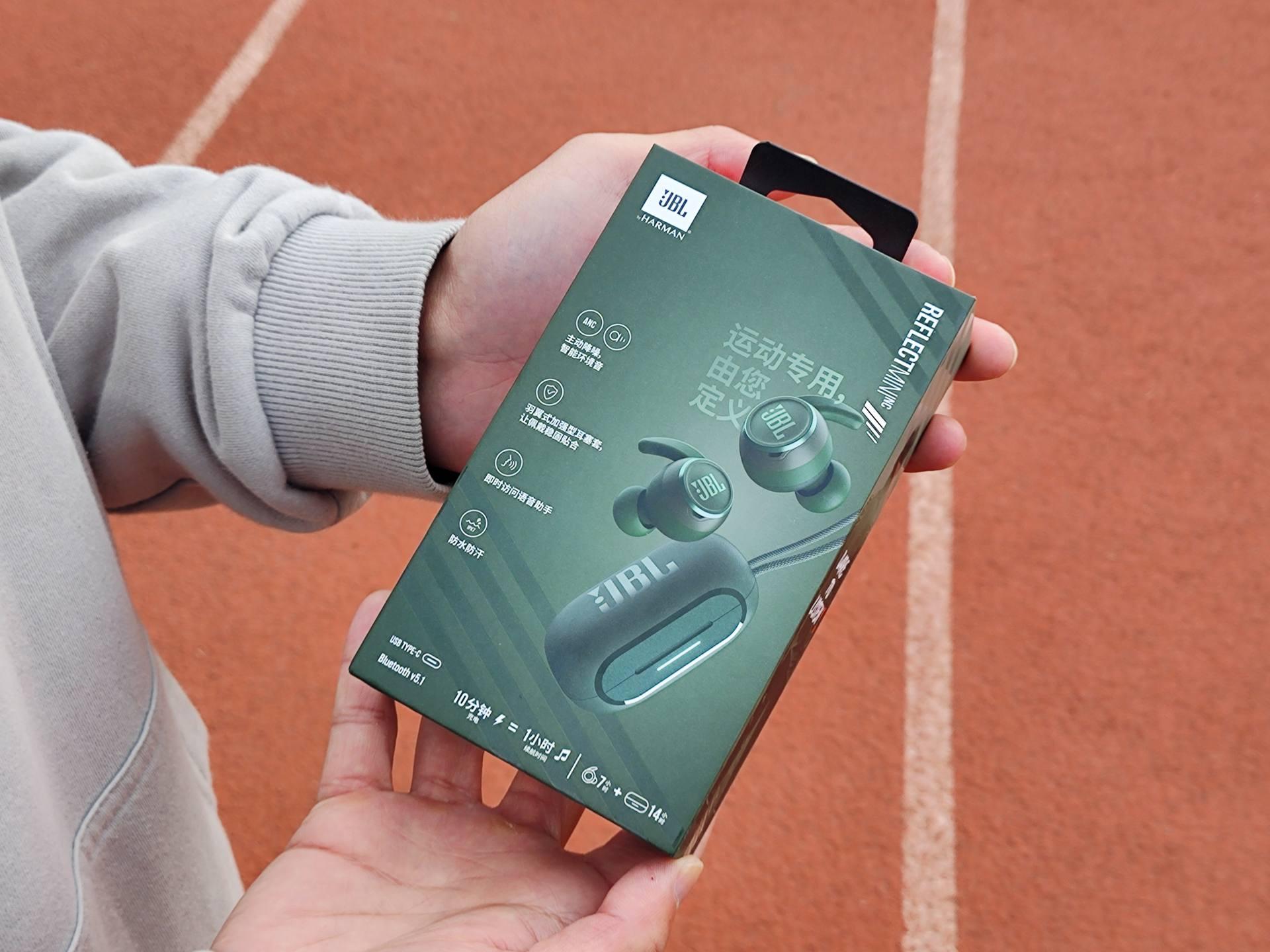 JBL MINI NC 一款物有所值的智能降噪耳机！