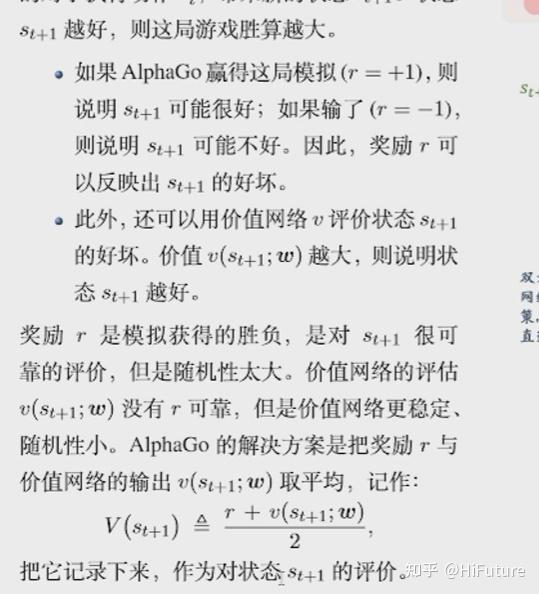 【蒙特卡洛树搜索（MCTS）】AlphaGo - 知乎