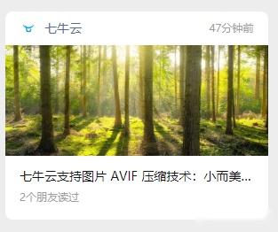音视频基础--AVIF图像格式 - 知乎