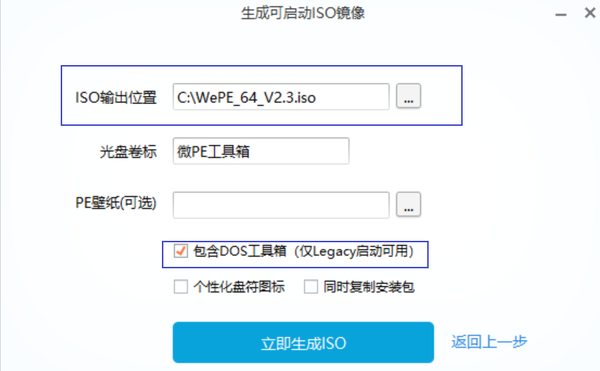 16使用微PE的ISO文件启动VM虚拟机 - 知乎