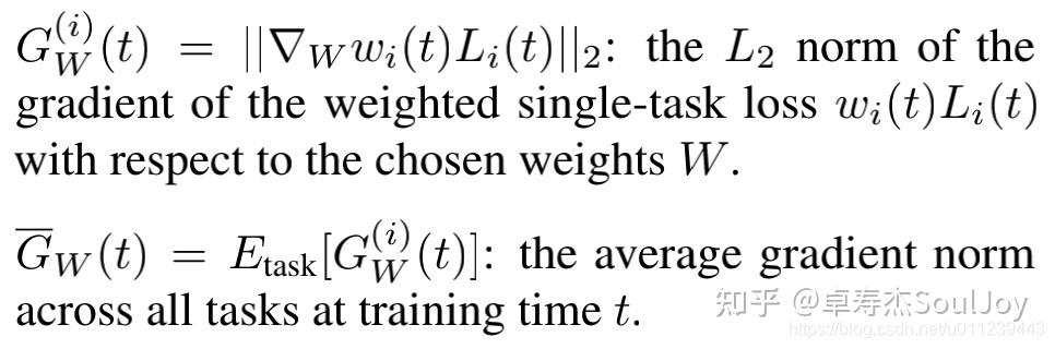 多任务学习——【ICML 2018】GradNorm - 知乎