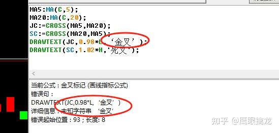 通达信指标公式编写教程：DRAWICON、DRAWTEXT、DRAWNUMBER函数讲解 - 知乎