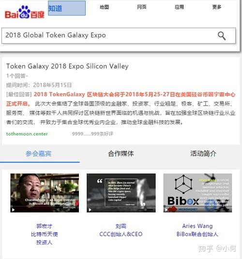 BTM即将登陆美国硅谷！首次见面，请多多指教~~~ - 知乎