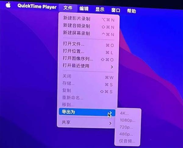 QuickTime 录制屏幕如何减小文件大小 - 知乎