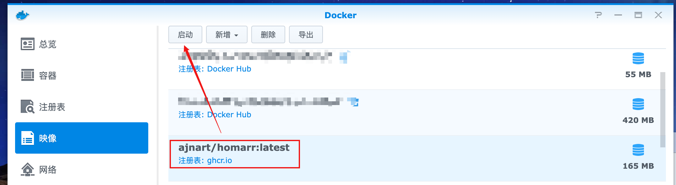 个人专属首页！NAS上安装Homarr导航页，美观、简洁、大方的导航面板！ - 知乎