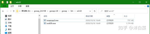 C++ 调用 Webservice gSoap 方法 - 知乎