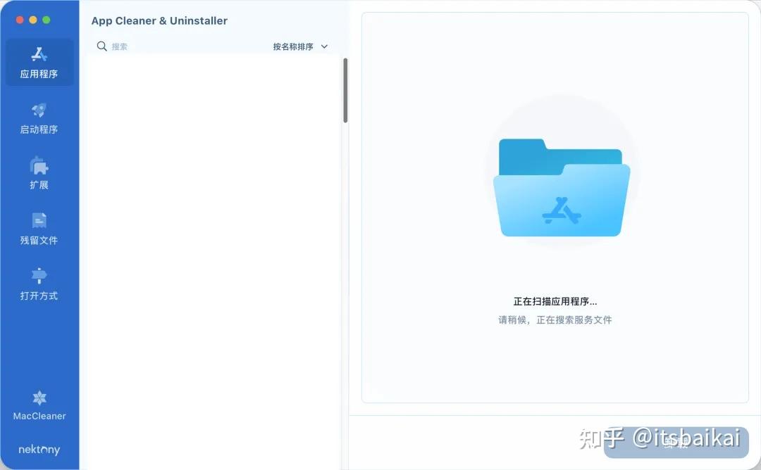 macOS用户的清洁好帮手（AppCleaner免费安装教程） - 知乎