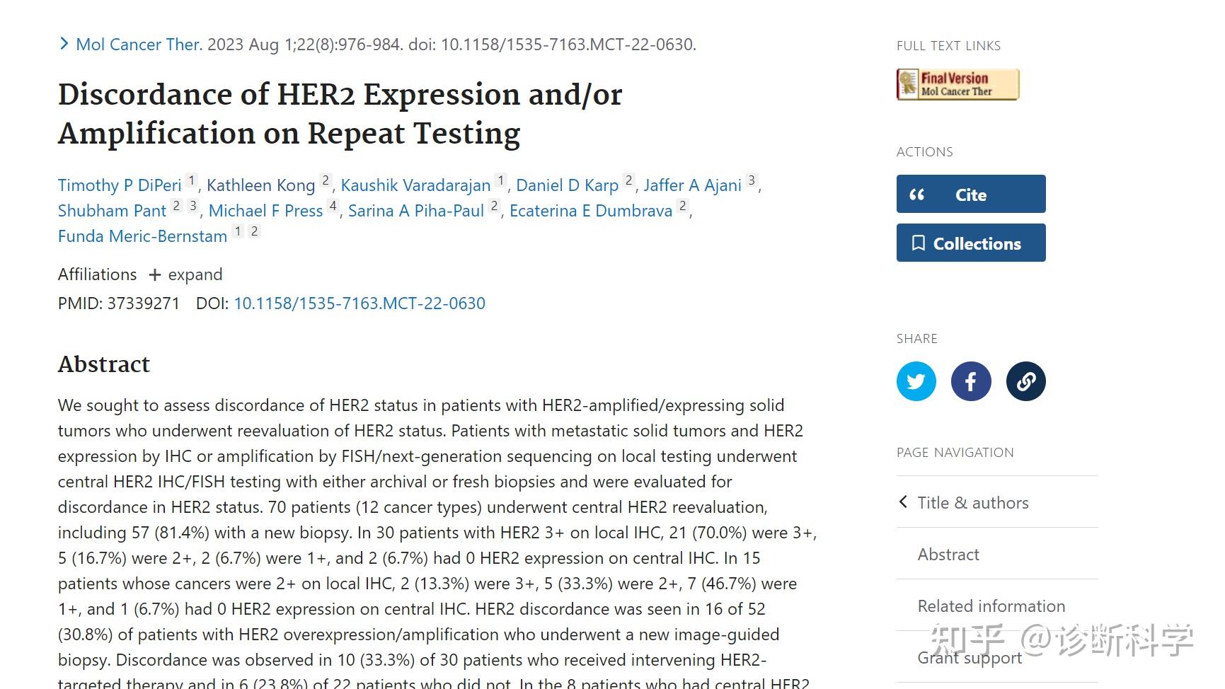 洞察 | 随着HER2疗法的应用易发广发，解决实验室检测结果不一致的问题已经迫在眉睫 - 知乎