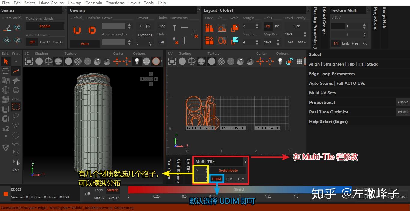 C4D结合Rizom UV创建UDIM UV - 知乎