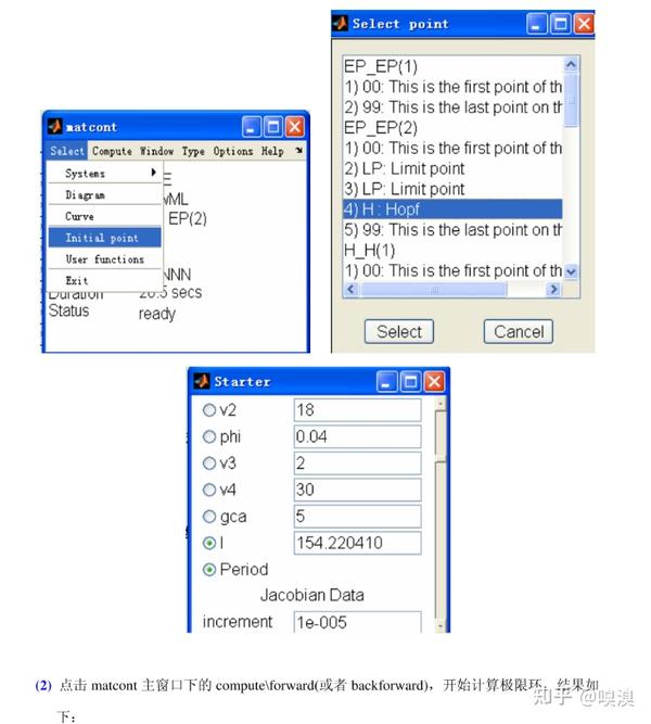 Matcont基本操作 - 知乎