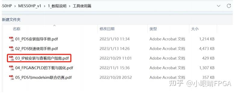 【紫光同创国产FPGA教程】【PGL50H第九章】PCIE 通信测试实验例程 - 知乎