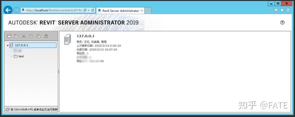 RevitServer 2018安装教程 - ShawBlack - 博客园