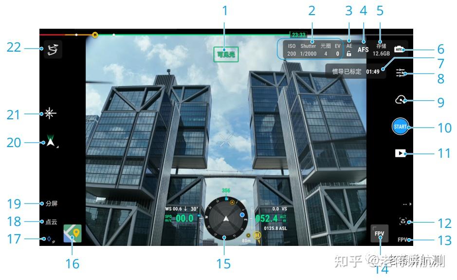 【大疆禅思L2】DJI Pilot 2 App基础功能界面简介 - 知乎