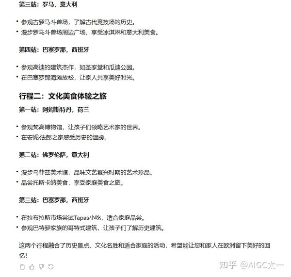 Prompt提示词——什么是CRISPE框架？QCIPSPE框架？ - 知乎