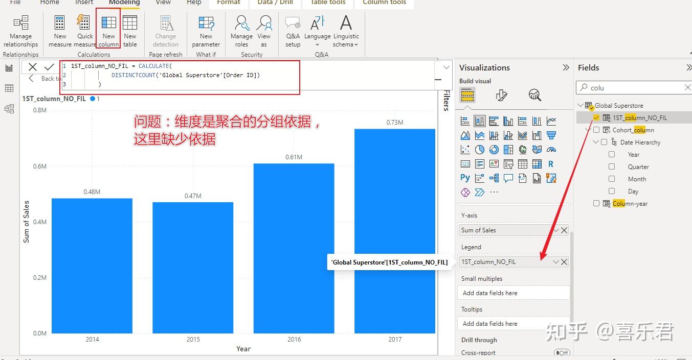 Power BI完成客户RFM分析——使用DAX的计算列（2） - 知乎