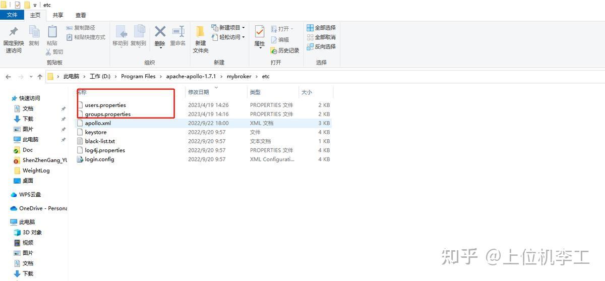 在Windows系统下部署MQTT服务（保姆教程） - 知乎
