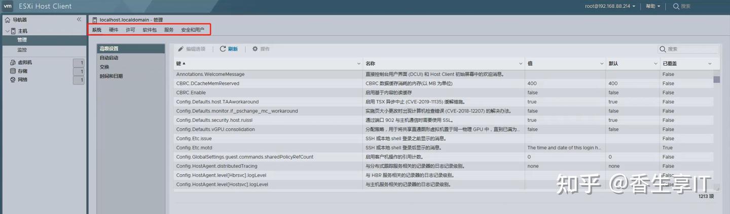 ESXi 8 从入门到实践：基于Host Client 的openEuler虚拟机部署与管理 - 知乎