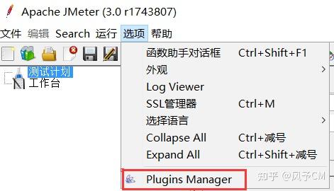 JMeter Plugins Manager插件管理（六） - 知乎