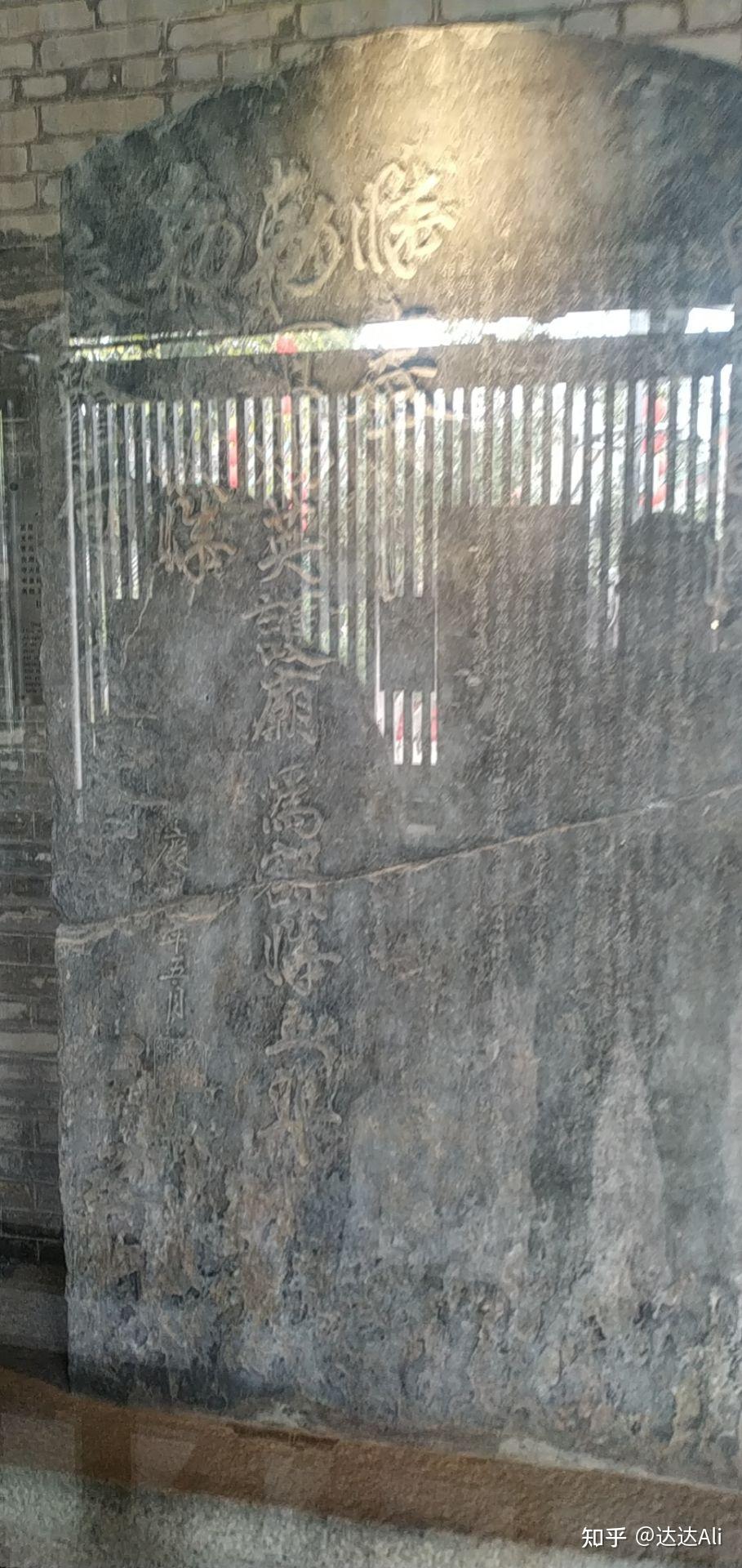 海不扬波、达奚司空、波罗诞——广州黄埔南海神庙 - 知乎