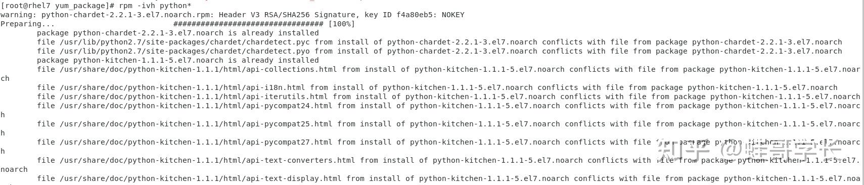 Redhat7.9 更换与配置yum源 - 知乎