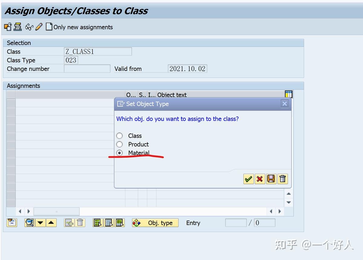 SAP RETAIL MM41 不能将Class分配给商品主数据 - 知乎