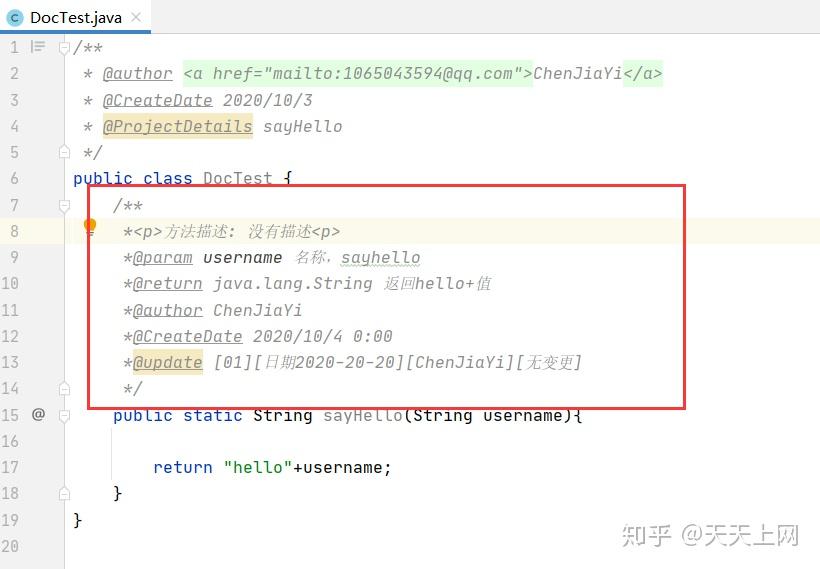 JAVA注释详解及个性化生成JavaDoc文档 - 知乎