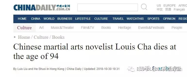 “飞雪连天射白鹿，笑书神侠倚碧鸳”：武侠小说泰斗金庸病逝，享年94岁 - 知乎