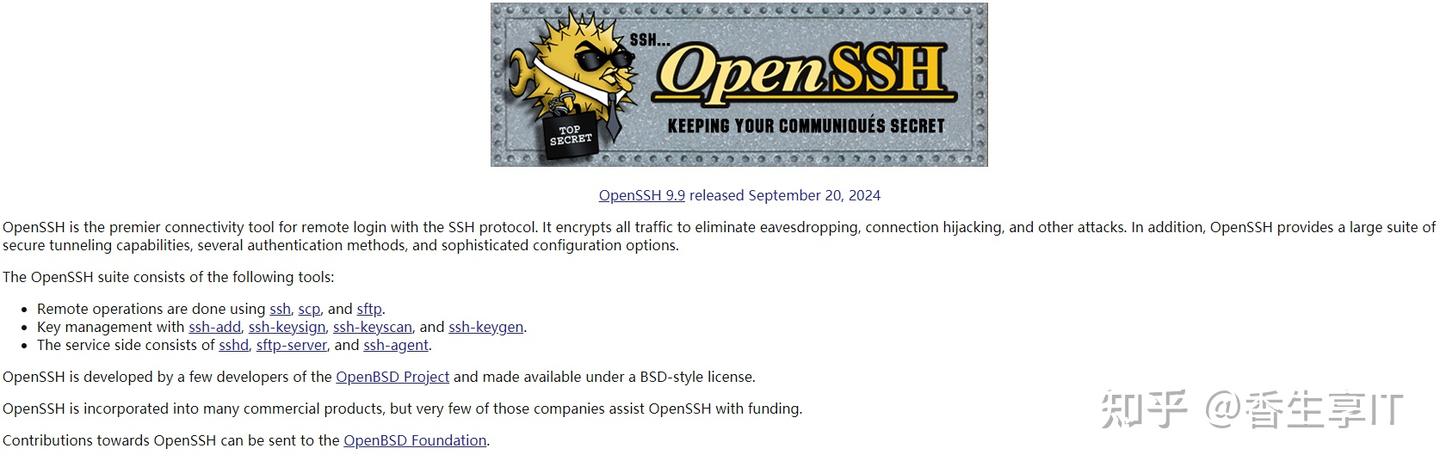 Windows Server下搭建开源版OpenSSH服务器安装配置使用全攻略 - 知乎