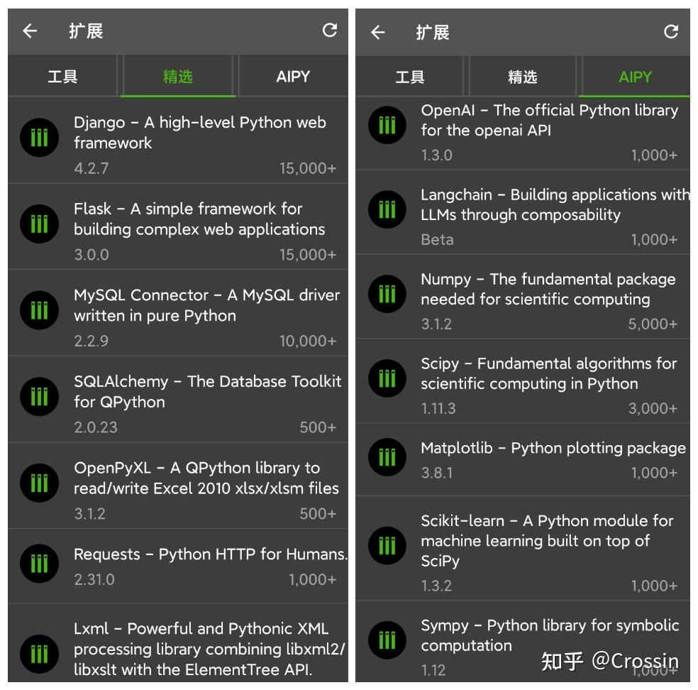 如何在手机上写python 安卓篇 知乎