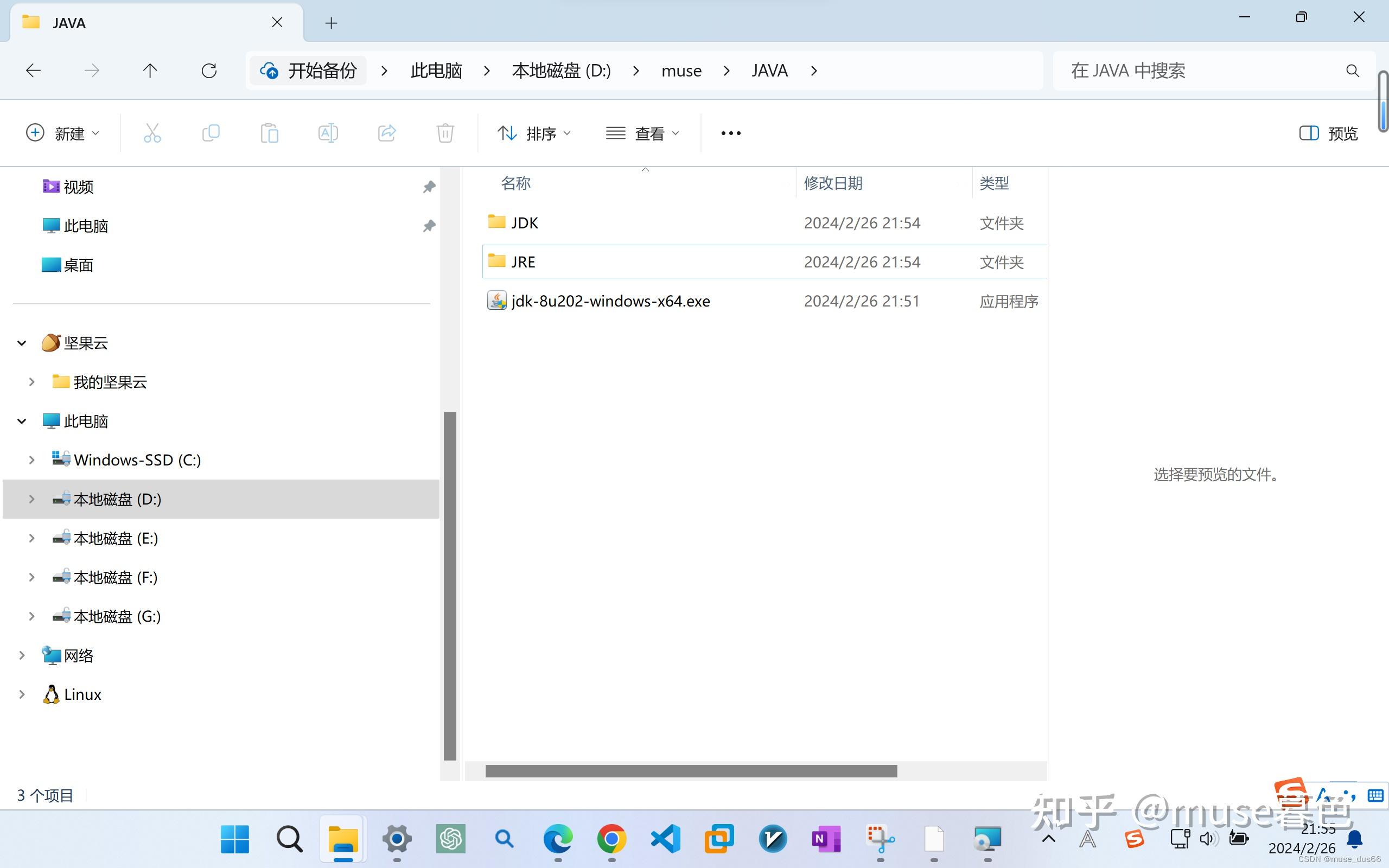 Windows11下Java SE 8，JDK下载安装及Path路径（环境变量）设置 - 知乎