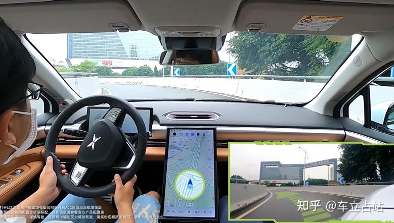 ACC和LCC功能比拼，小鹏P5大战奔驰、蔚来和理想 - 知乎
