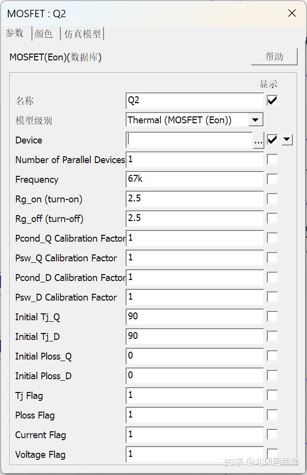 SiC MOSFET（快速）建模（2）——PSIM、PLECS模型建立 - 知乎