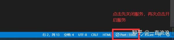 解决vscode中live Server插件无法打开默认浏览器的问题 知乎