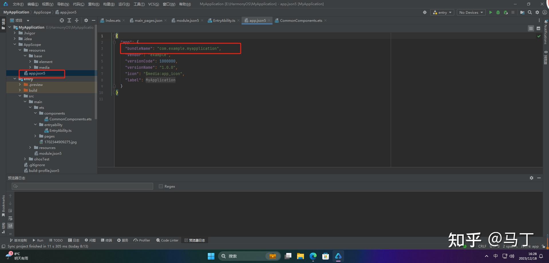 鸿蒙HarmonyOS实战-Stage模型（概述和组件配置） - 知乎