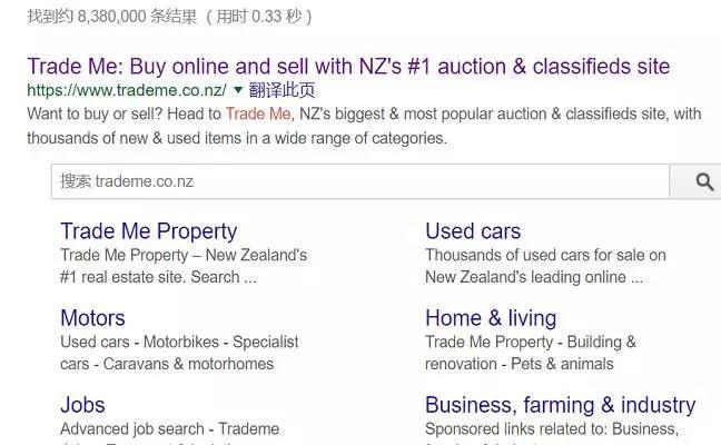 新西兰Trademe平台注册流程 - 知乎