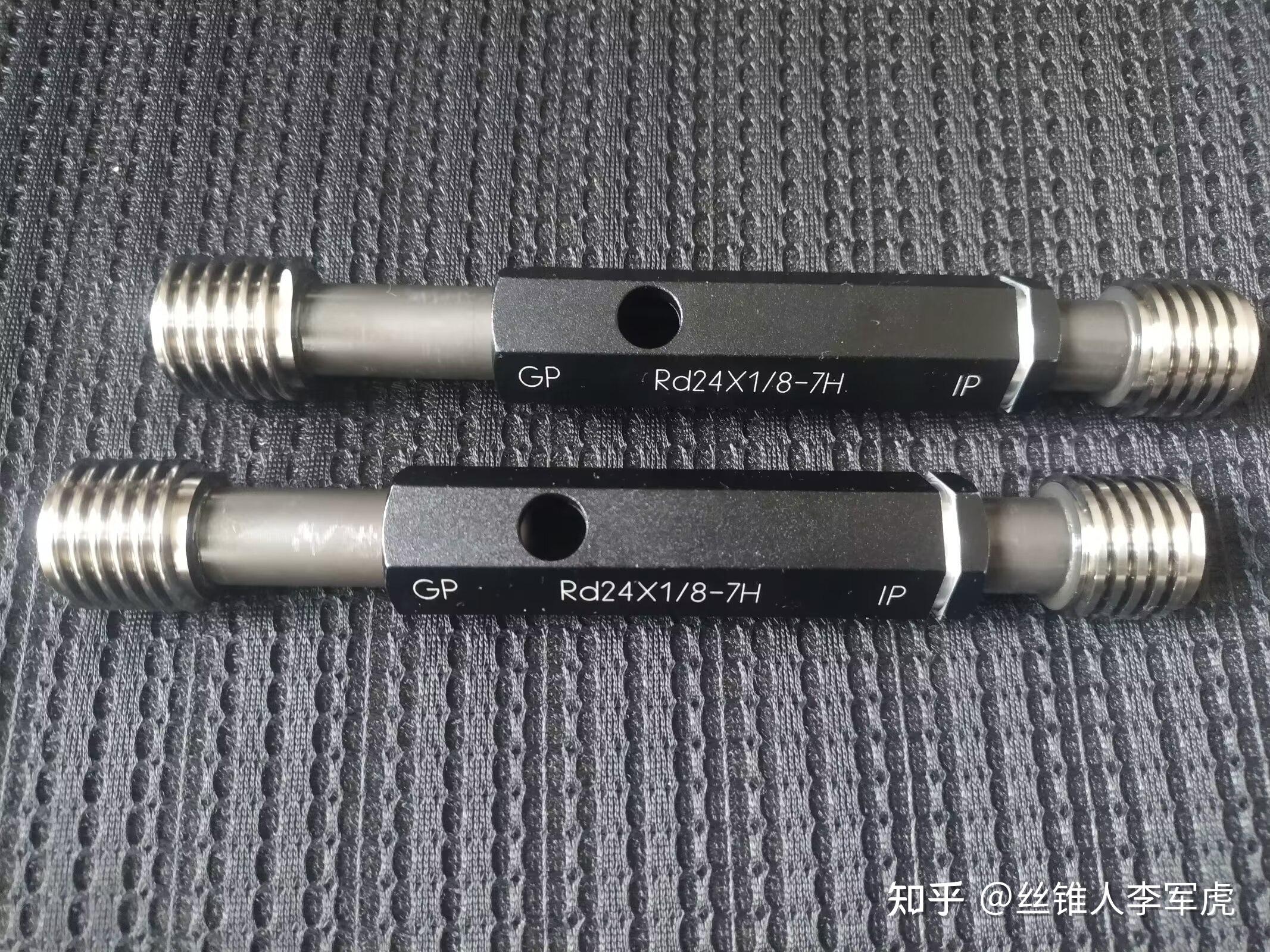 Rd螺纹塞规Rd24*1/8 7H;Rd螺纹塞规Rd20*1/8 7H;Rd螺纹塞规Rd18*1/8 7H;Rd螺纹塞规Rd16*1/8 7H ...