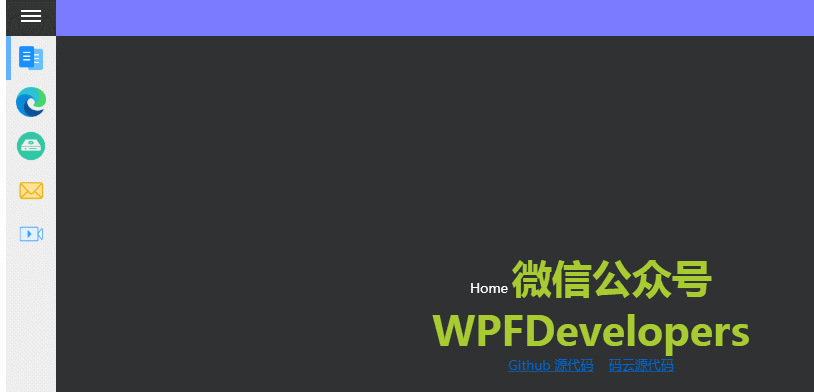 看看这套WPF开源基础控件库：WPFDevelopers