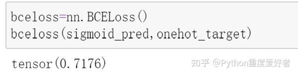 (七)详解pytorch中的交叉熵损失函数nn.BCELoss()、nn.BCELossWithLogits()，二分类任务如何定义损失函数 ...
