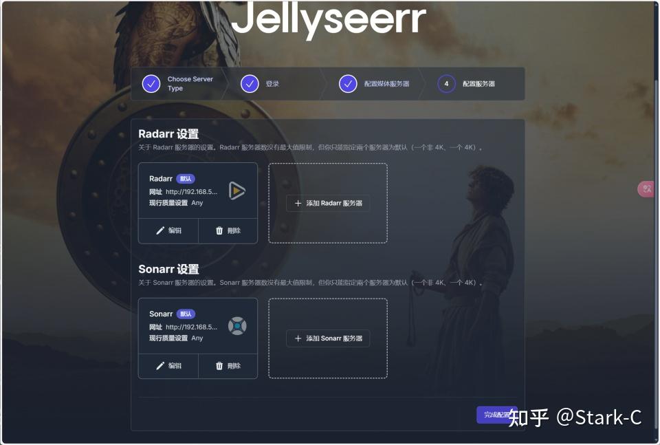 媒体库协作神器！NAS部署『Jellyseerr』实现自由“点播”看剧 - 知乎
