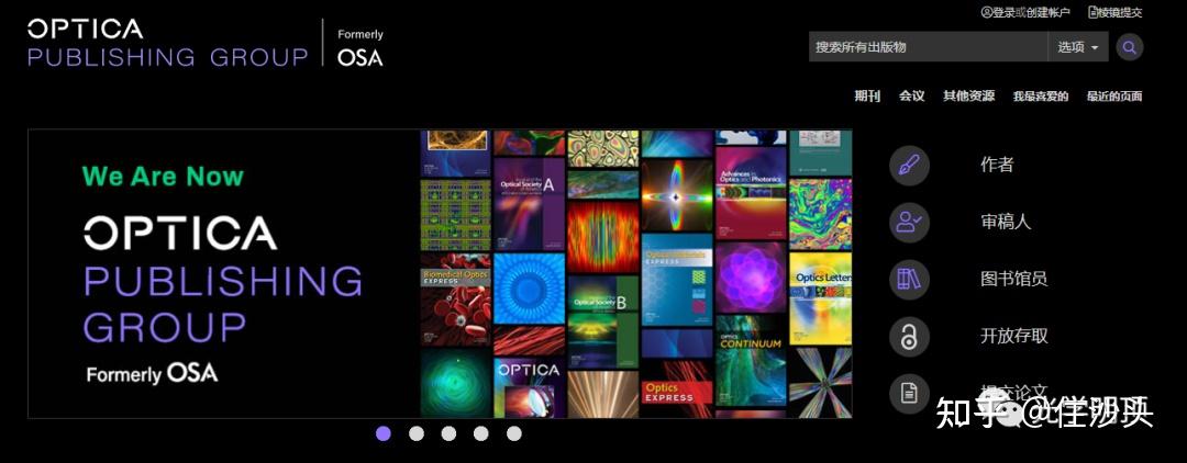 光学期刊及影响因子介绍--第一期--OSA - 知乎