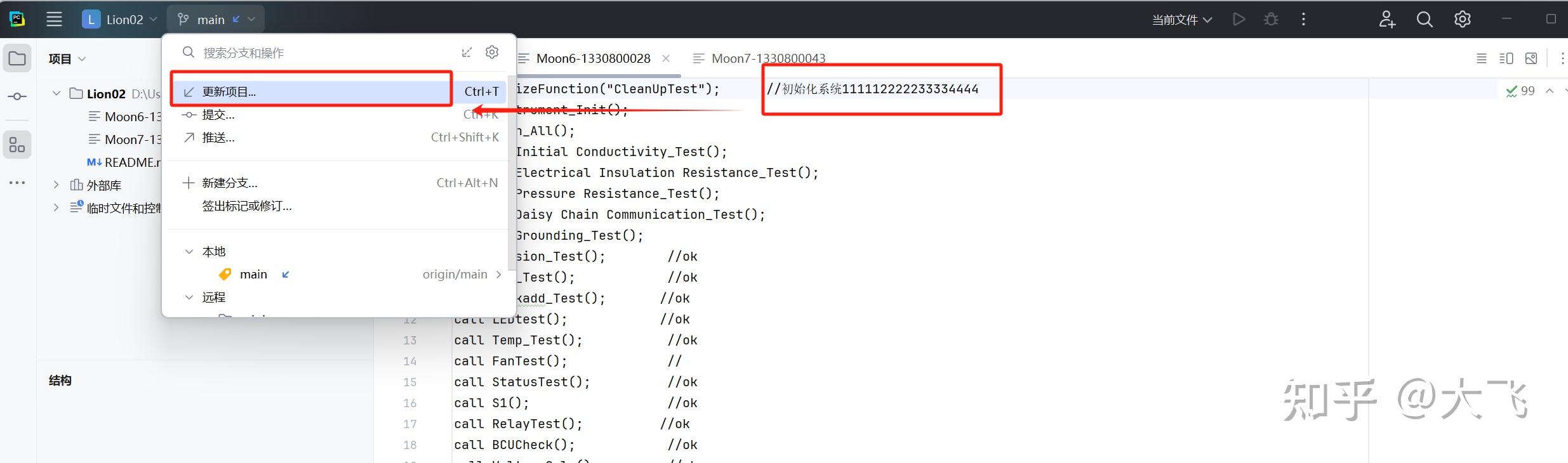 【分享】【计算机编程】【Vs Code Pycharm Gitcode Gitee Git共享协作代码仓库】入门操作 - 知乎