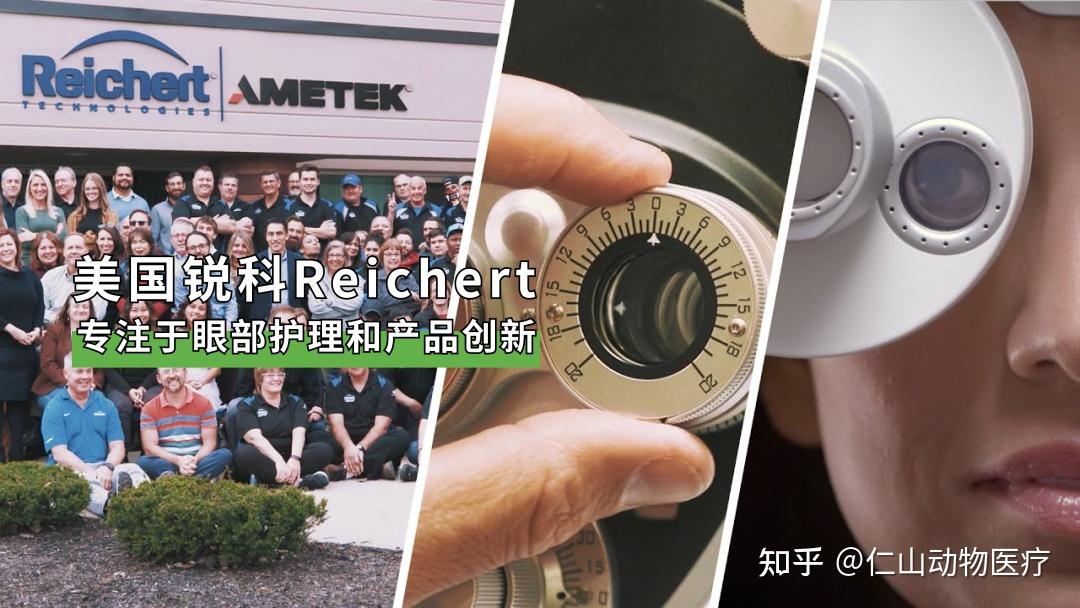 眼科产品｜美国锐科Reichert Model 30™Pneumatonometer气压眼压计 - 知乎