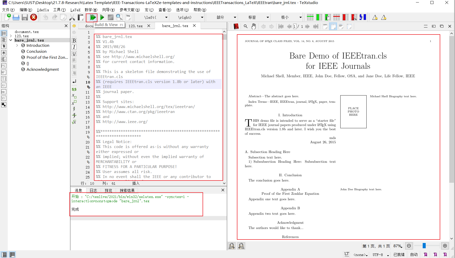 论文写作神器：Latex- Texlive+Texstudio 安装和使用（WIN10） - 知乎