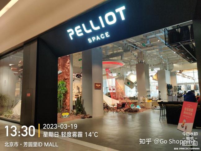 距离天堂太远，距离合生汇太近——芳园里IDMALL - 知乎