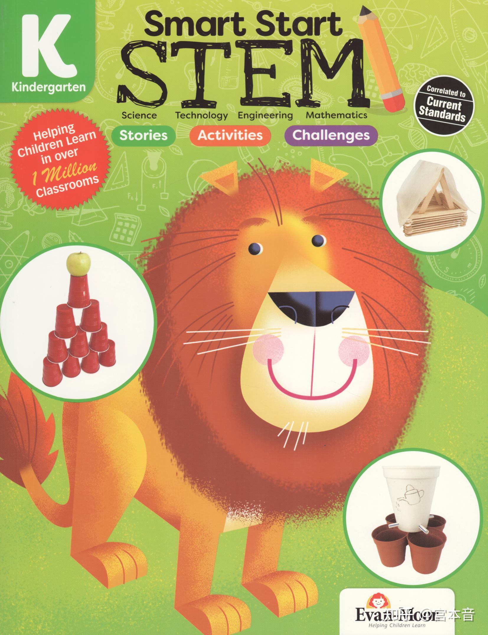 Evan Moor-smart start系列Stem教材 - 知乎