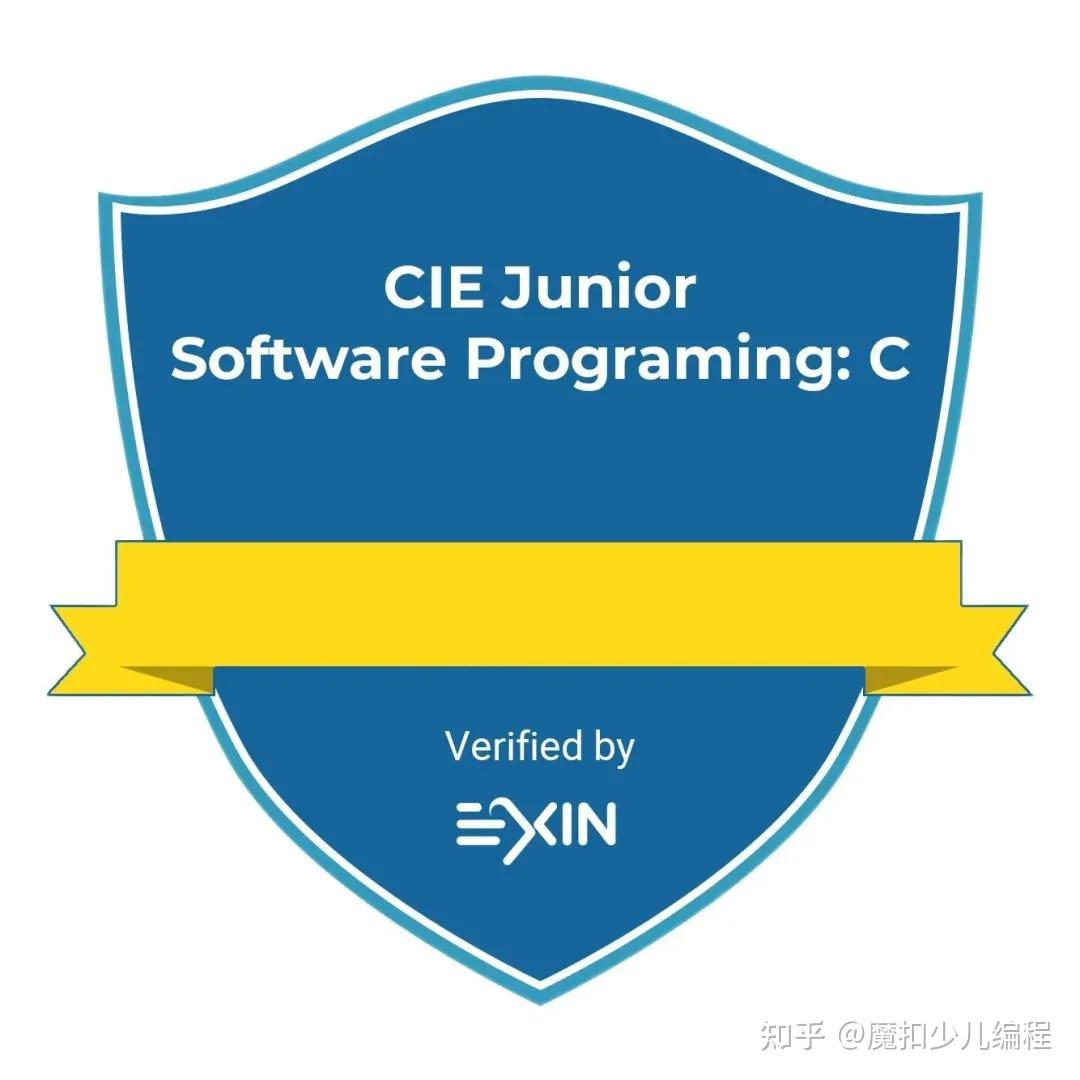 重磅利好！电子学会等级考试国际认证终于开启！！！ - 知乎